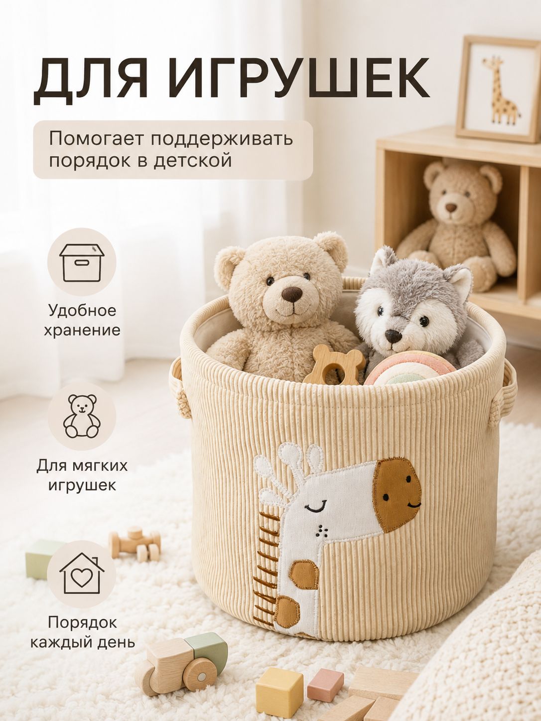 Органайзер для игрушек 29x29x29 см 1 шт тенсель хаки