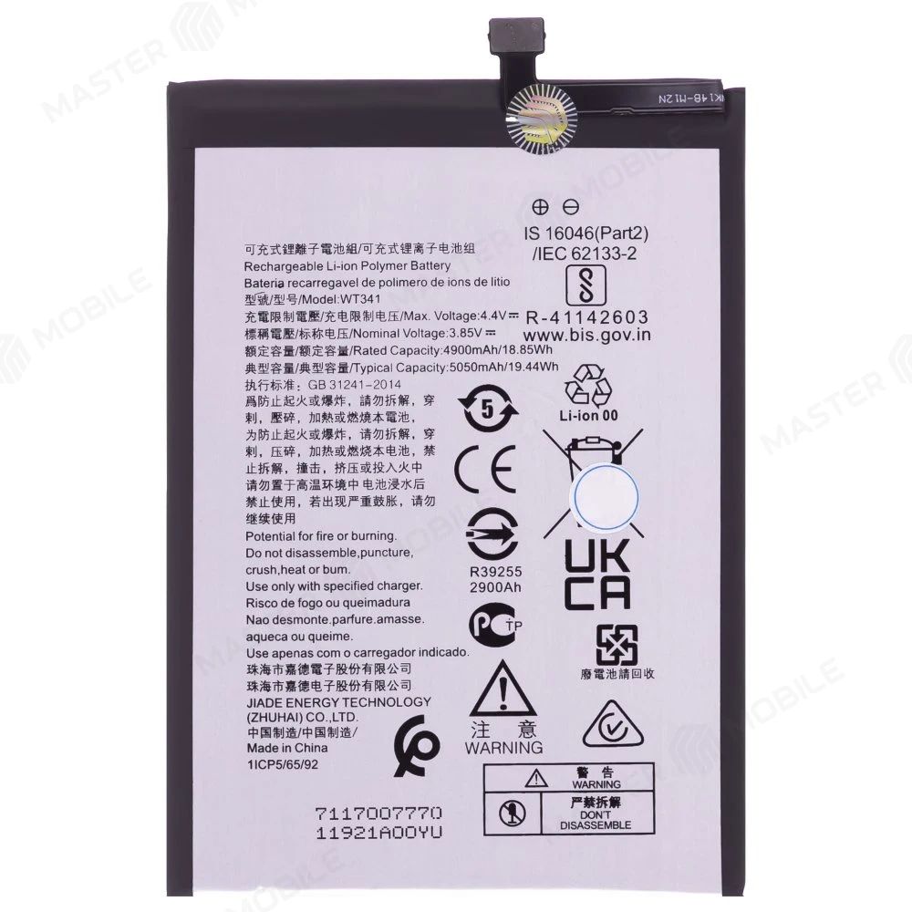 Аккумулятор для Nokia G21 (TA-1405/TA-1418) (WT341)