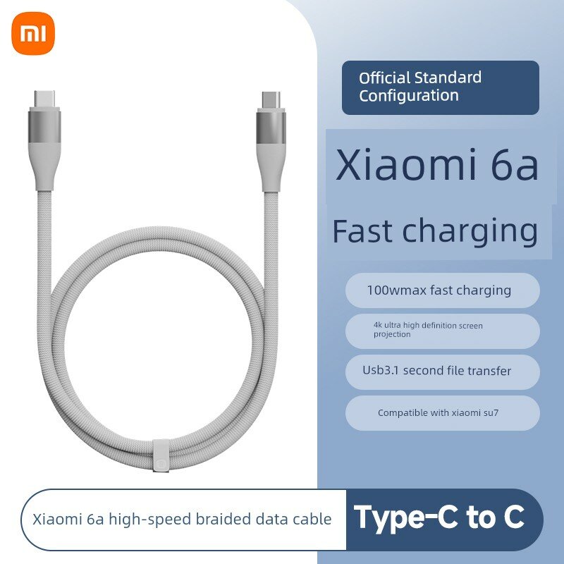 Кабель быстрой зарядки Mi 6A с двойным Type-C 1 м галактический серый USB-C к USB-C с высокой скоростью