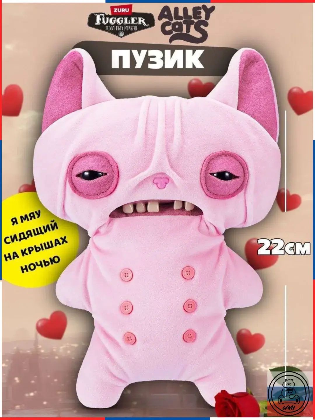 Мягкая игрушка