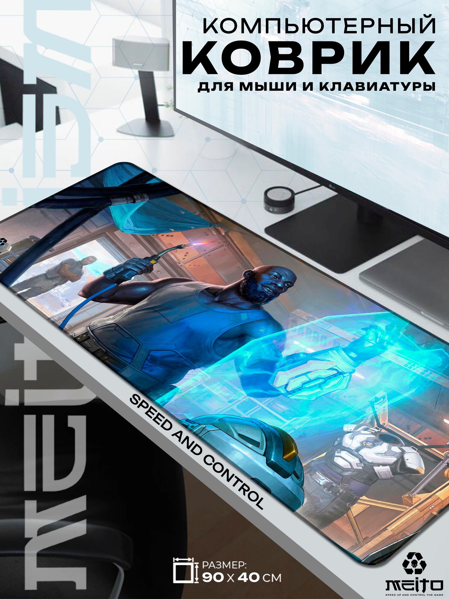 Большой игровой коврик для мыши и клавиатуры жаккард 90x40 см Apex Апекс Ньюкастл