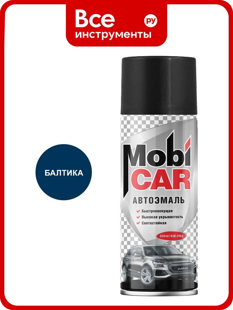 Аэрозольная автоэмаль Mobicar 520 мл 420 балтика 0501-420 MC