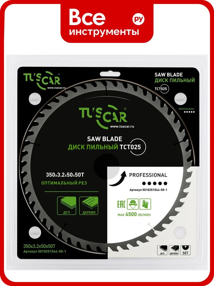 Диск пильный TUSCAR TCT025, Professional, 350х50x50T, дерево 5010251544-50-1