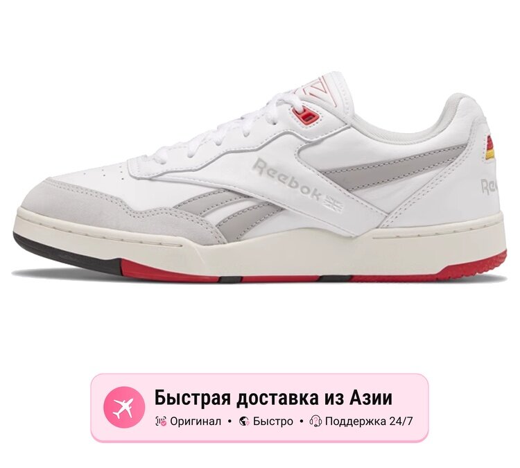 Кроссовки Reebok BB4000 2