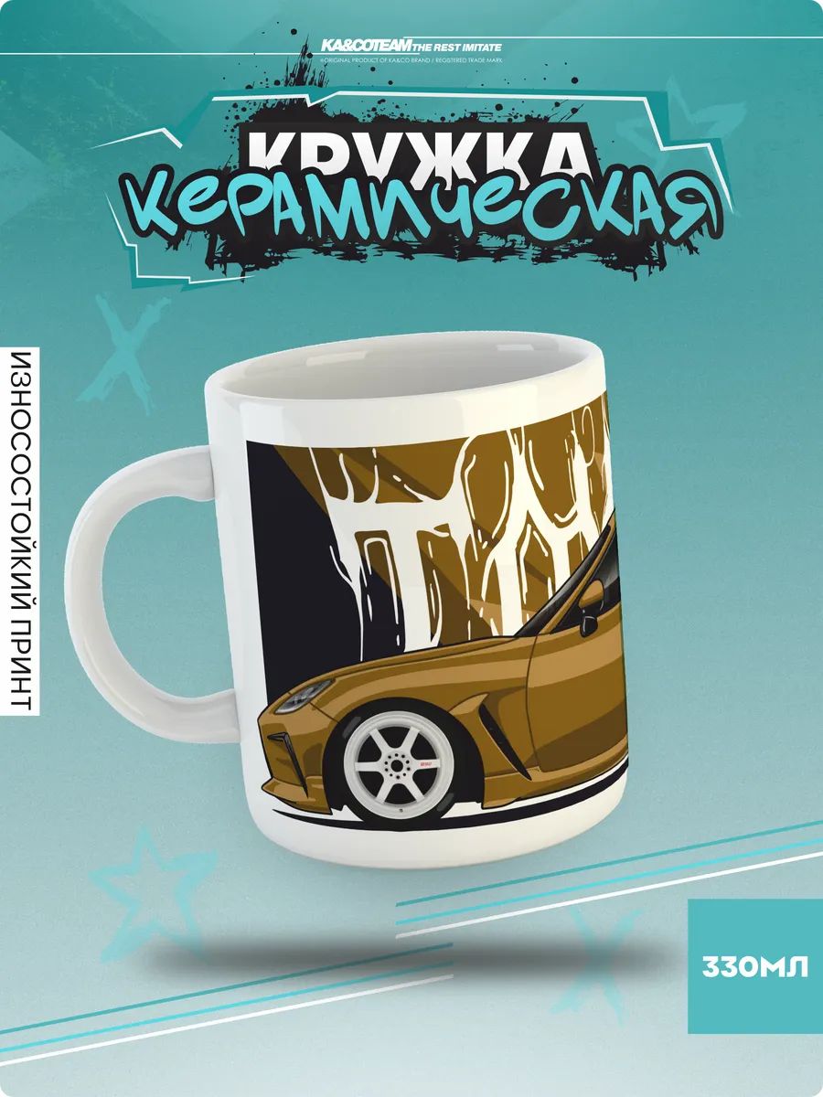 Кружка с принтом Toyota GR86