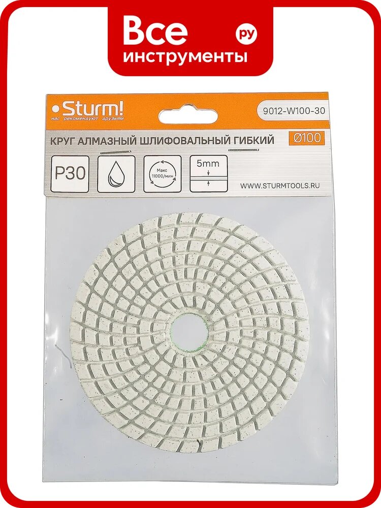 Круги шлифовальные гибкие Sturm ! 9012-W100-30