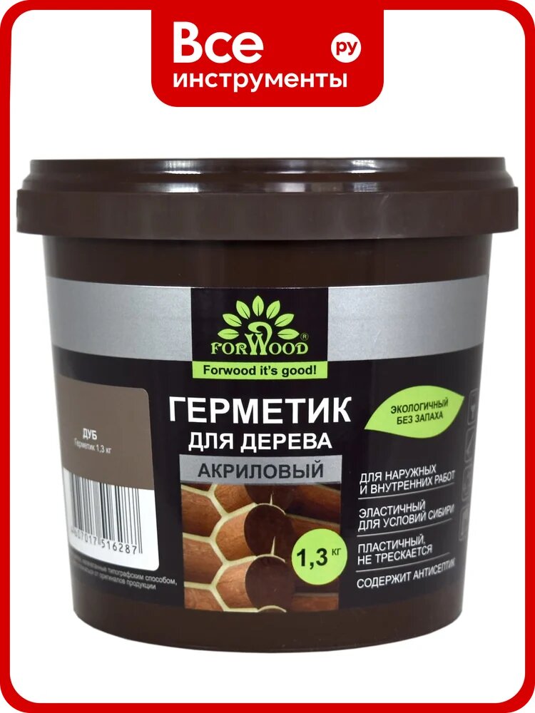 Герметик для дерева Forwood ВДАК-1501, дуб, 1,3 кг 141282 4607017516287