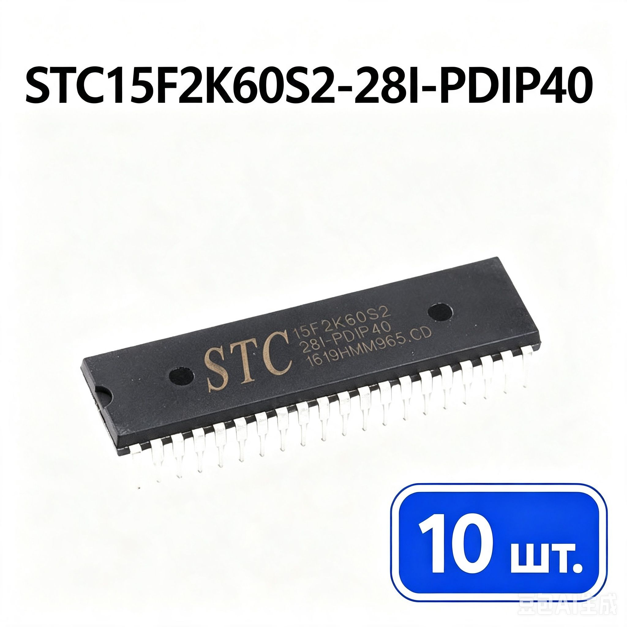 STC15F2K60S2-28I-PDIP40 Микросхема интегральная, чип, однокристальный компьютер, 10 шт