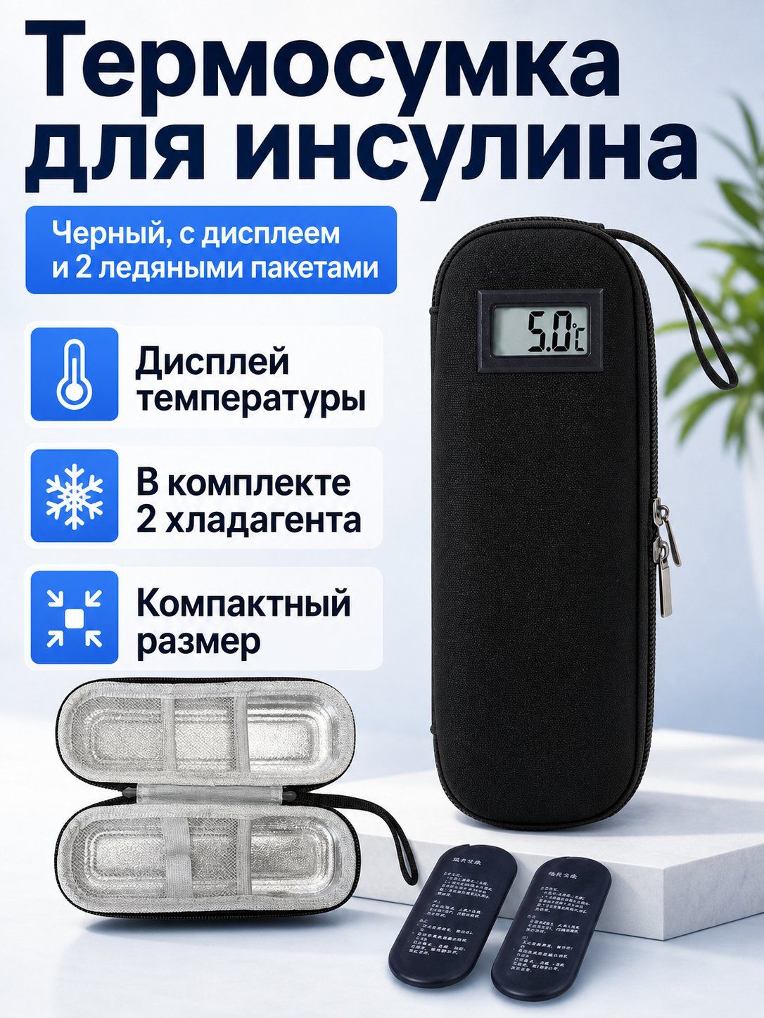 Пакет воздушно-пузырьковый 20,5x7,5x5,5 см см, 1 шт, 150 мкм