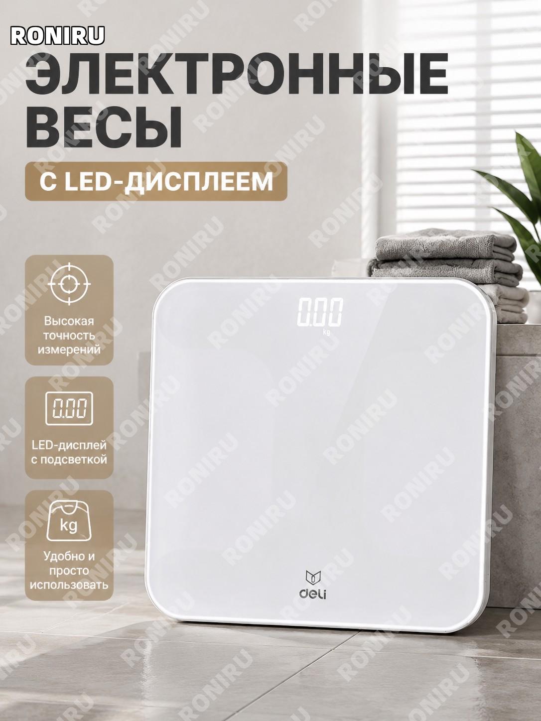Электронные весы LED款 для дома и общежития, LED электронные весы для ванной, компактные весы для контроля веса
