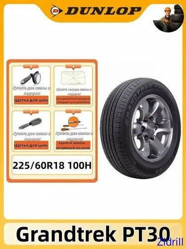 Dunlop Grandtrek PT30 Шины всесезонные 225/60 R18 100H