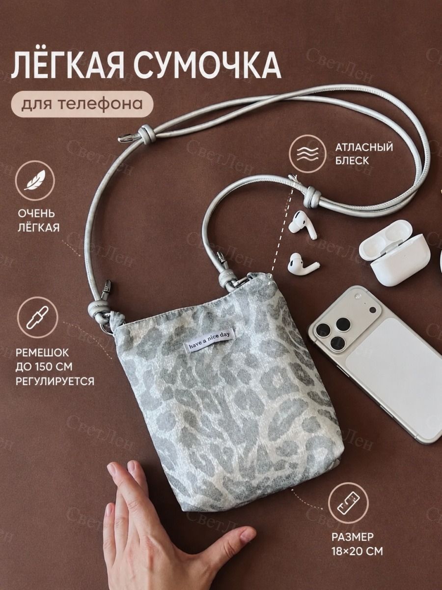 Zara Сумка кросс-боди