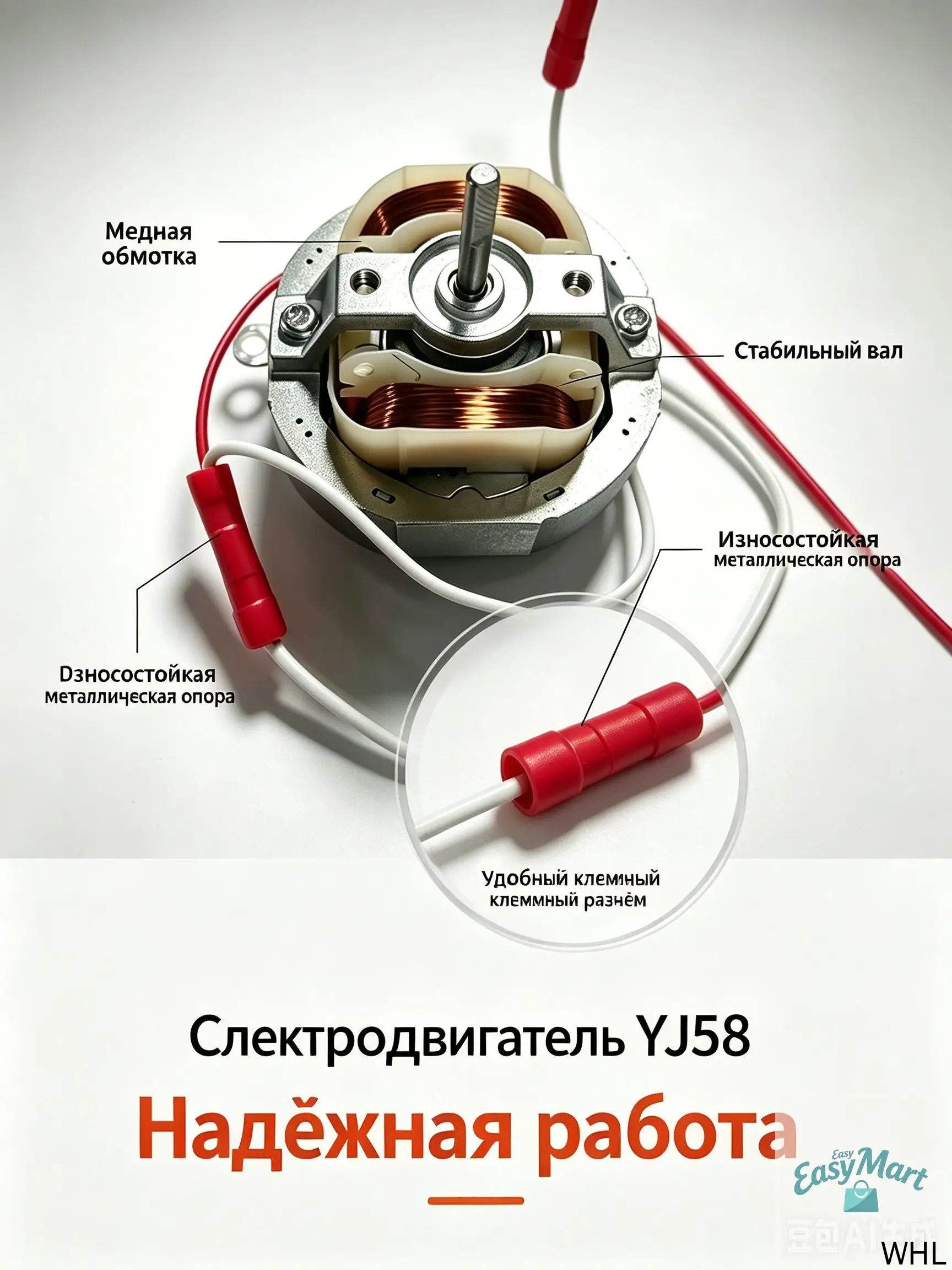 Двигатель сушилки "ротор" Дива, Алтай, Чудесница (без крыльчатки)