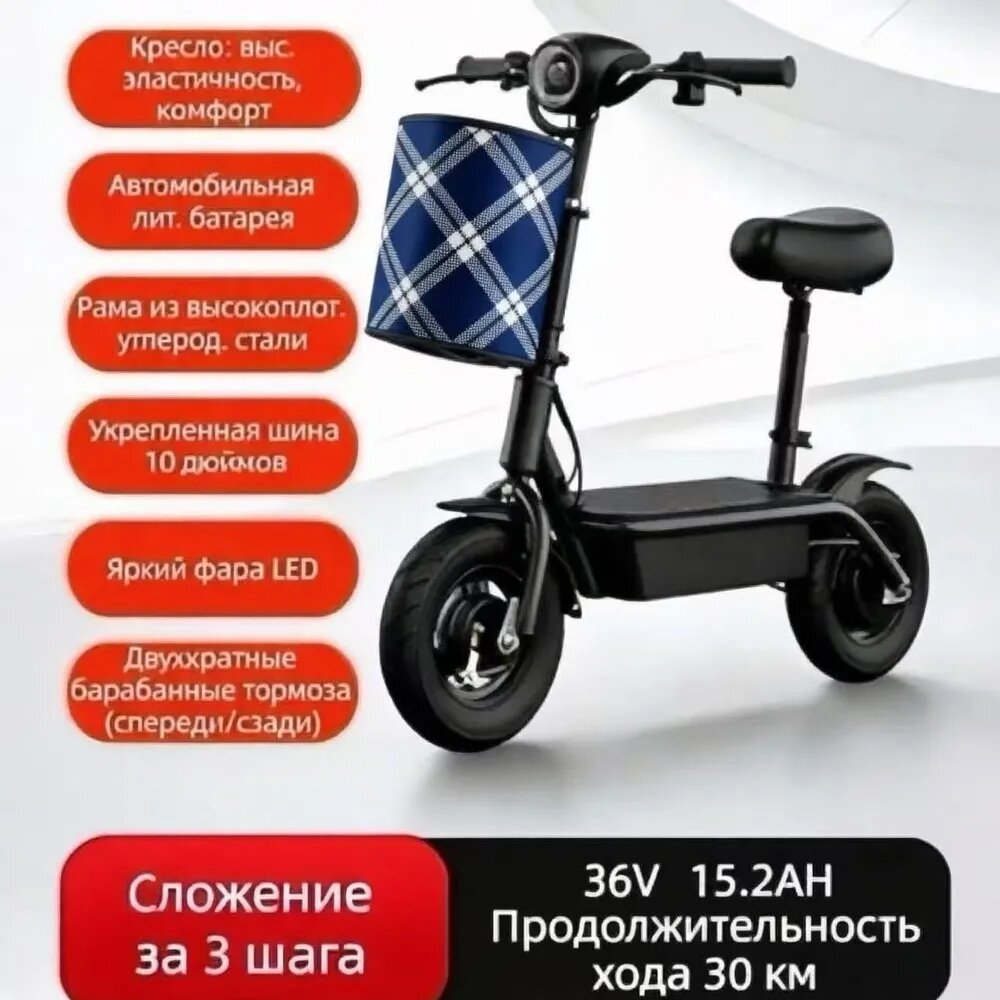 Самокат 8AED2918974D49579744B6889B8EDB7E, черный