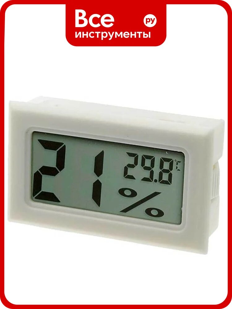 Измеритель температуры цифрового типа RUICHI HT-2 white 101588