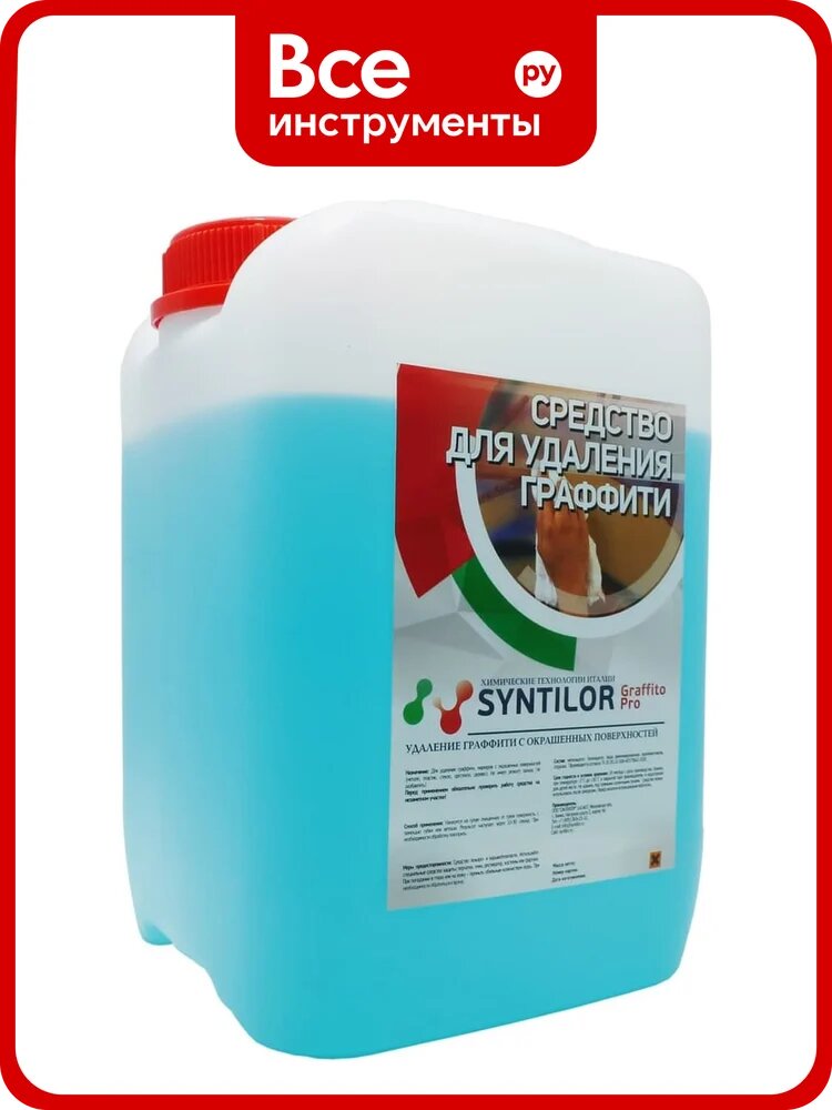 Средство Syntilor Graffito Pro для удаления граффити 5л 1214