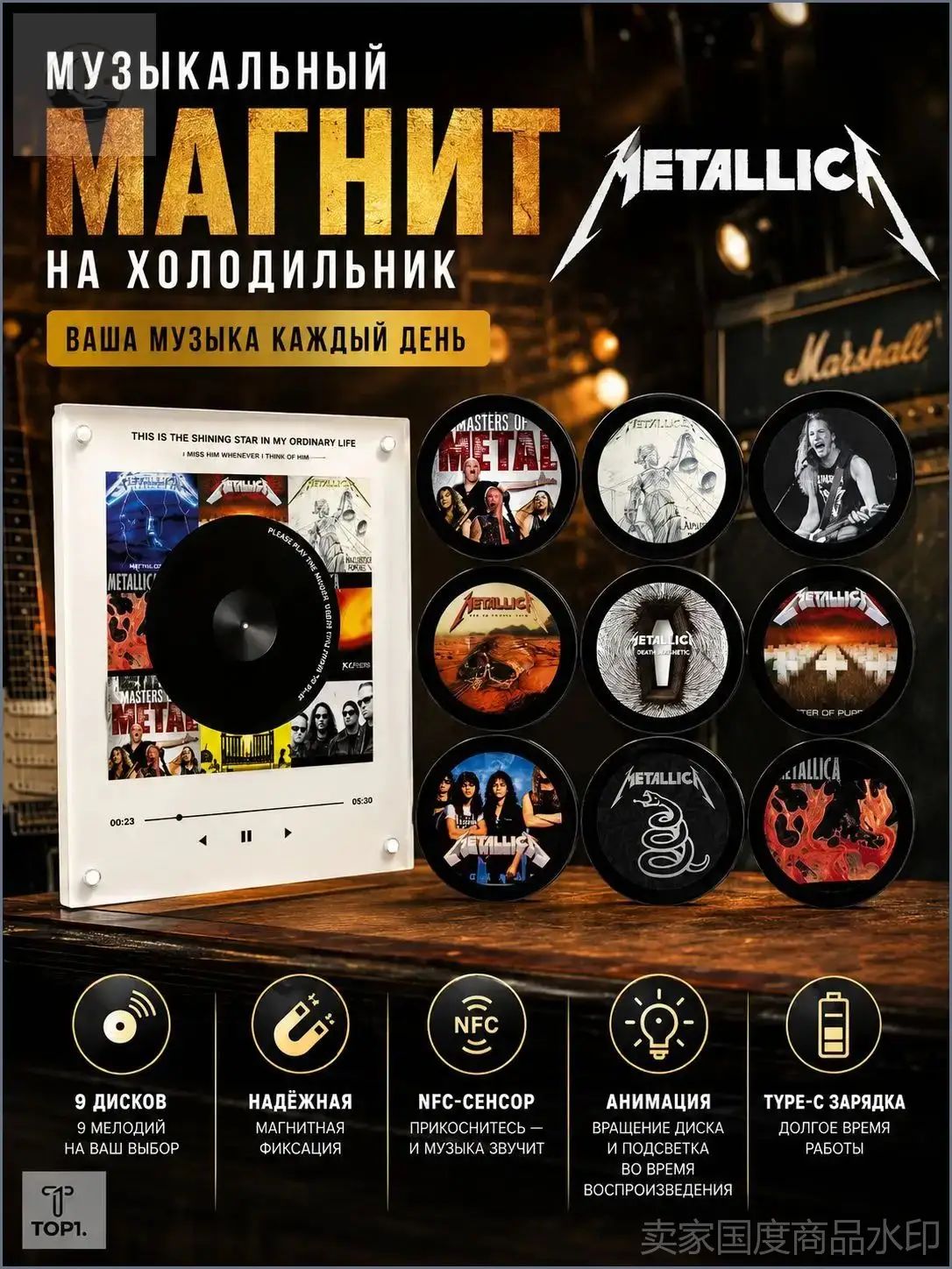 Эксклюзивный магнит на холодильник, музыкальный, с дисками, Metallica