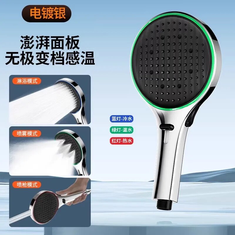 Душевая лейка ABS-пластик 135 мм с подсветкой Sliver Shower