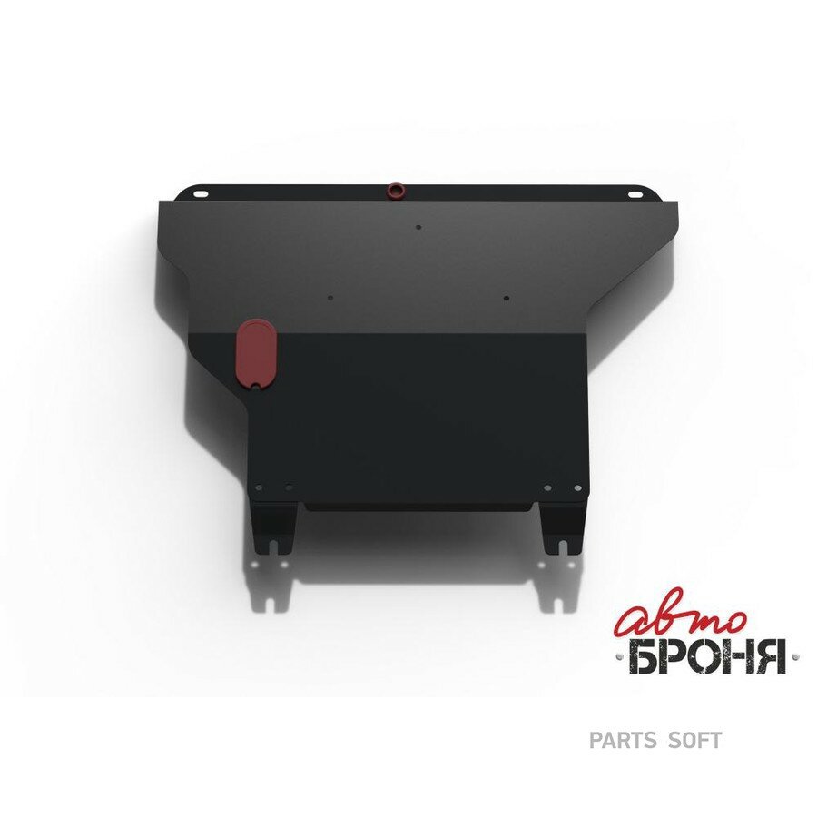 Автоброня 111009011 111.00901.1 защита картера+КПП! сталь 1.5мм\ Chery Amulet A15 1.6 03-10