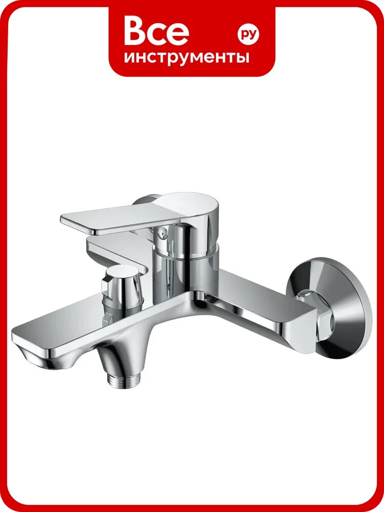 Смеситель для ванны Haiba HB60559