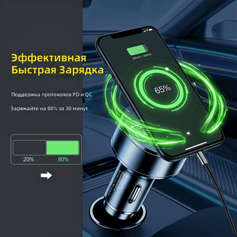 Автомобильное зарядное устройство с быстрой зарядкой, цифровой дисплей, 2 порта PD+ и 3 порта USB-C, для смартфонов и планшетов, светло-черный