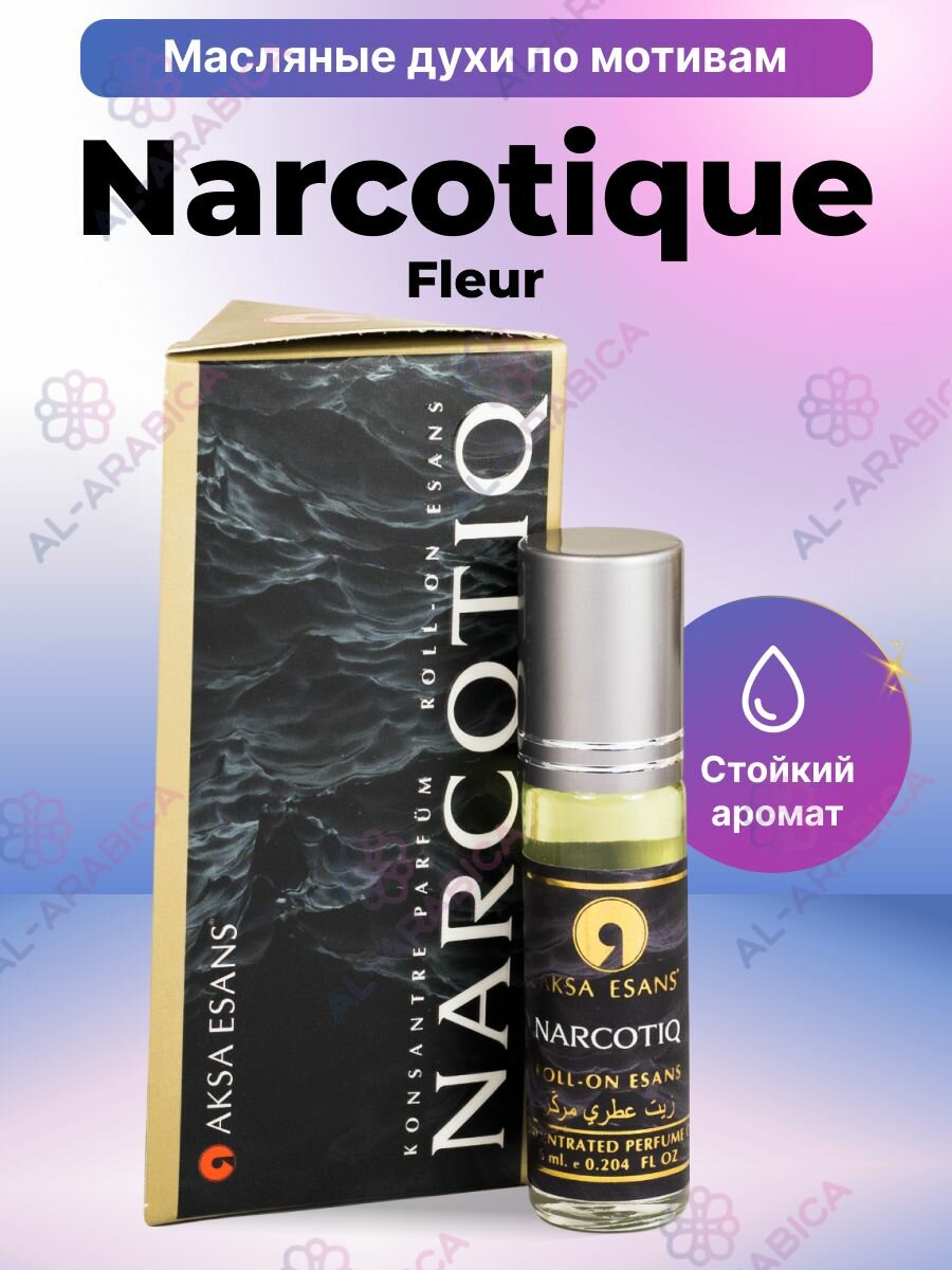Масляные духи Fleur Narcotique Флер Наркотик AKSA ESANS, роллер 6 мл стойкие со шлейфом масляные духи роллер стойкий шлейф