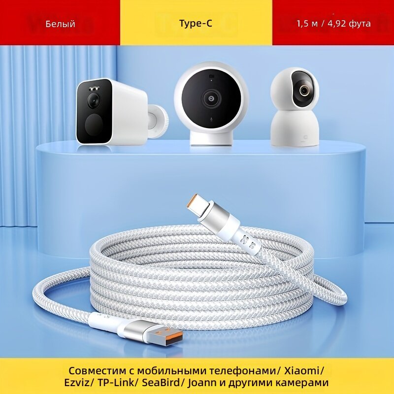 Плетеный USB - Type-C кабель 1.5 м, высокоскоростной, совместим с Huawei, Xiaomi, Samsung, OPPO, VIVO, для телефонов, мониторов, видеорегистраторов, камер, проекторов, систем видеонаблюдения