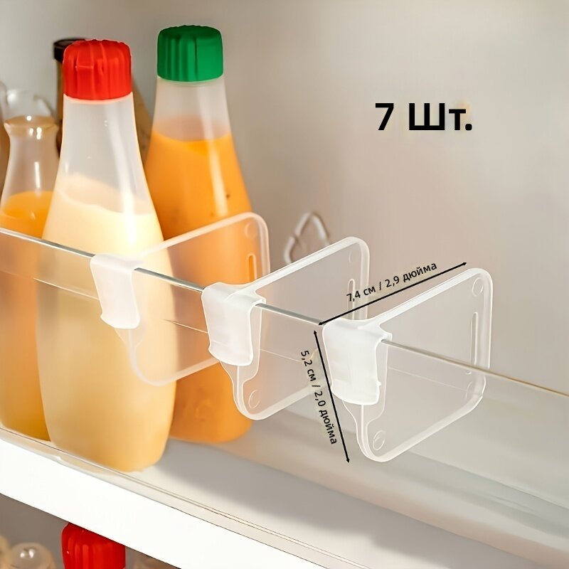 7 шт. многофункциональных регулируемых разделителей для боковой дверцы холодильника, утолщенные прозрачные перегородки, расширяемые отсеки для напитков и соусов, увеличивает пространство морозильной камеры