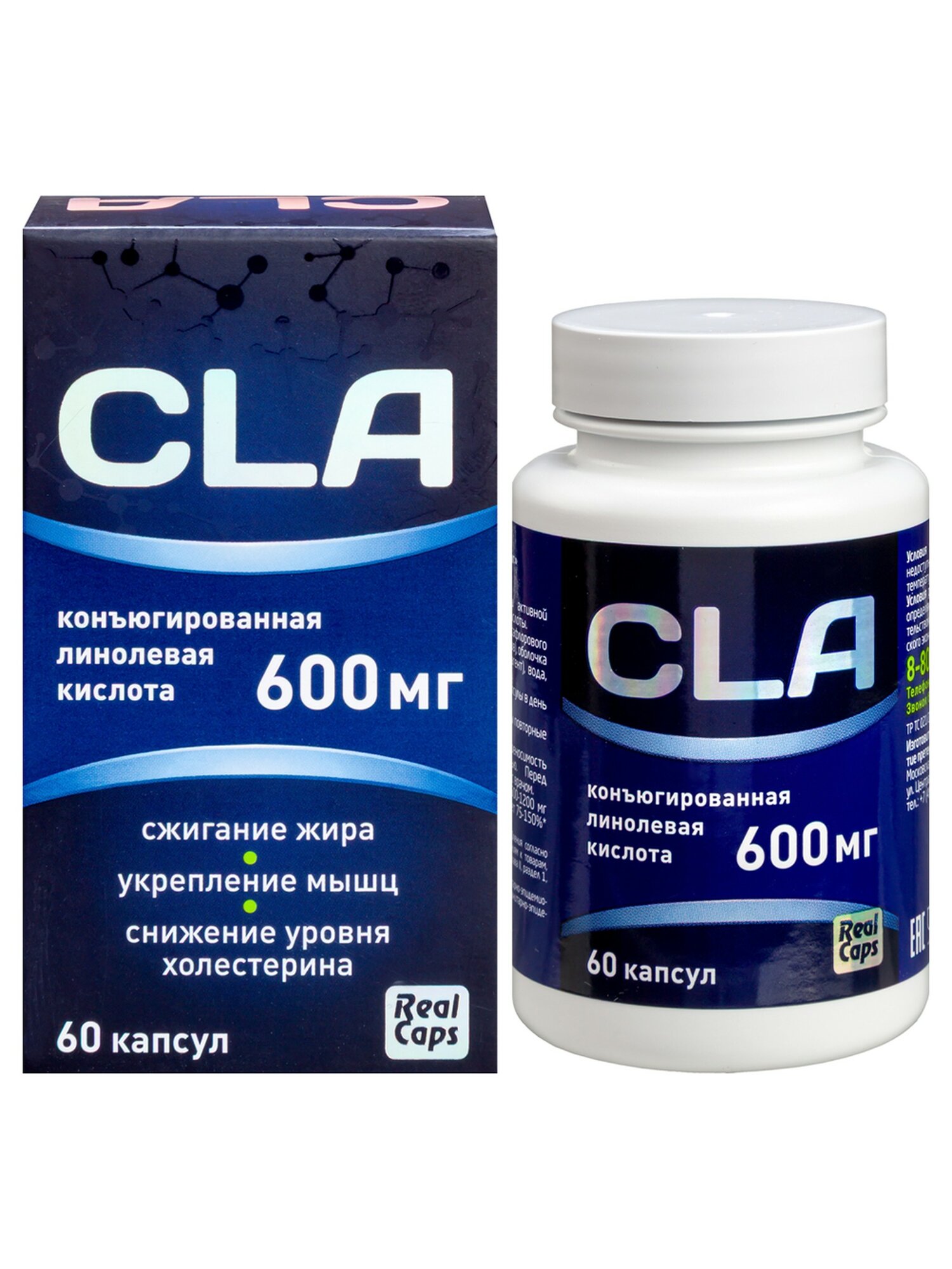 Конъюгированная линолевая кислота (CLA) 600МГ N60 капс ПО 1050МГ/реалкапс/