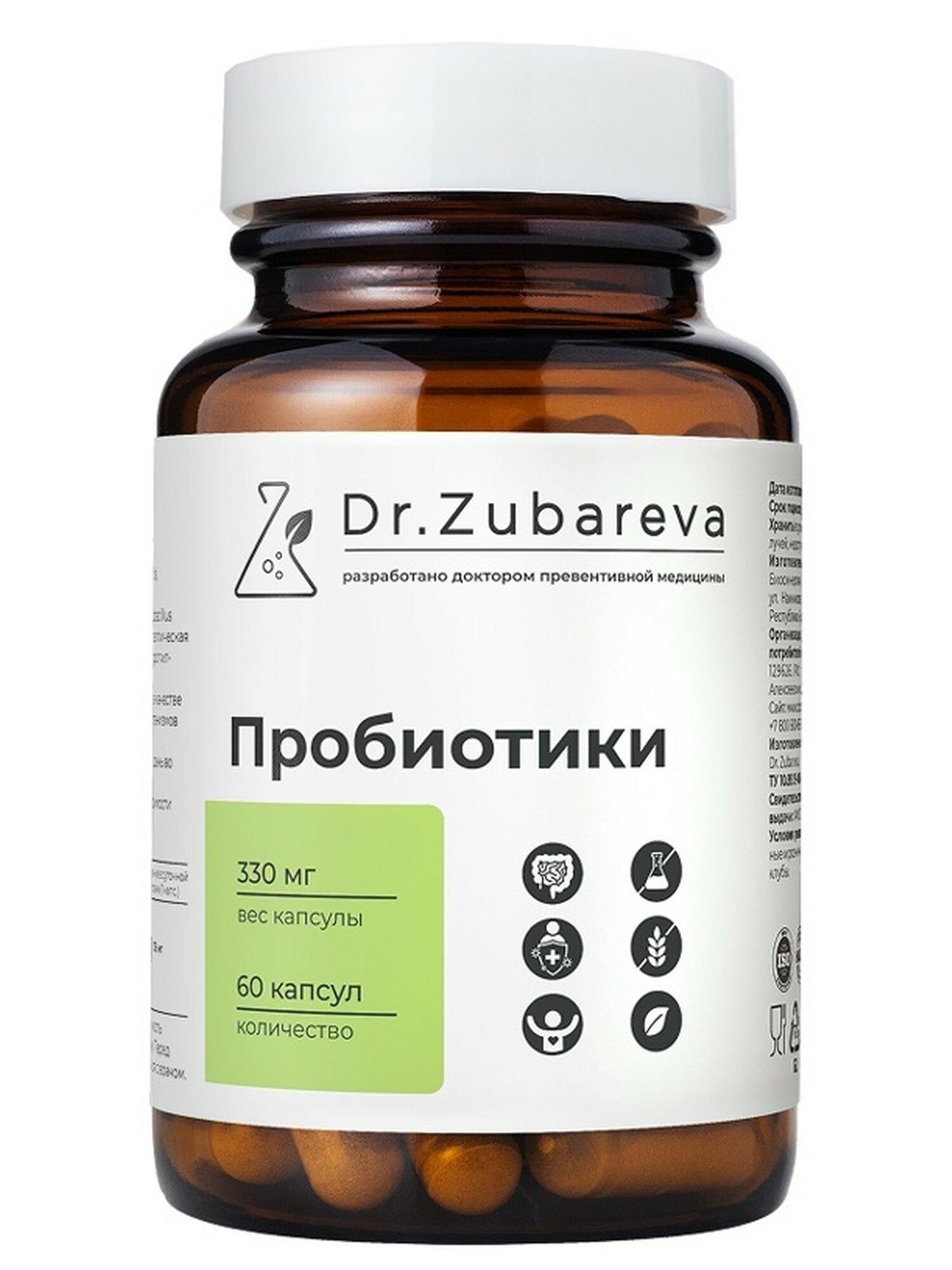 DR ZUBAREVA пробиотики N60 капс ПО 330МГ — Капсулы массой 330 мг - 60 штук в уп.
