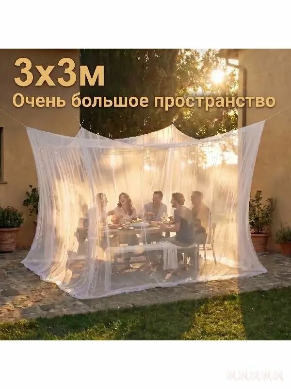 Беседка,300х300х250см