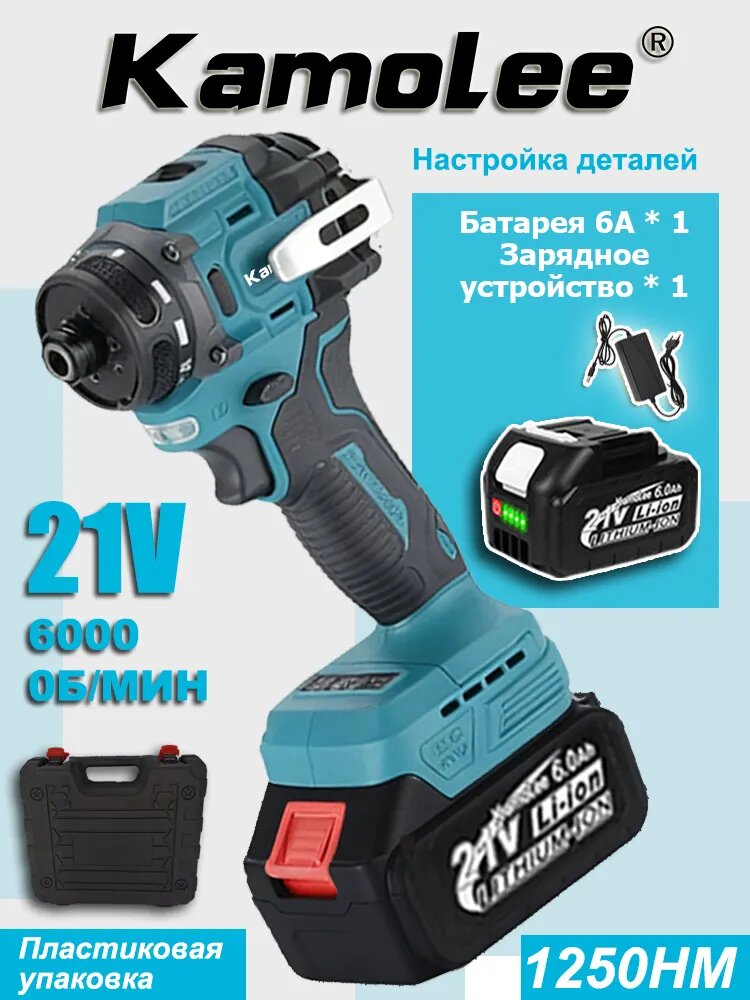 Импакт аккумуляторный, 1 АКБ 6А / шуруповерт аккумуляторный бесщеточный, 18 вольт, 200Нм, кейс TSTAK в комплекте