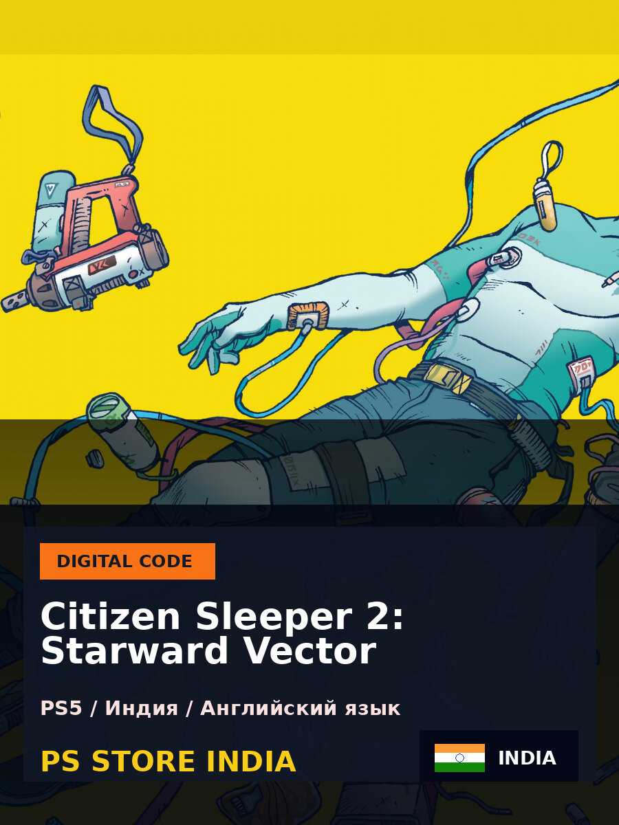 Citizen Sleeper 2: Starward Vector PS5 — PlayStation Store Индия, цифровая версия