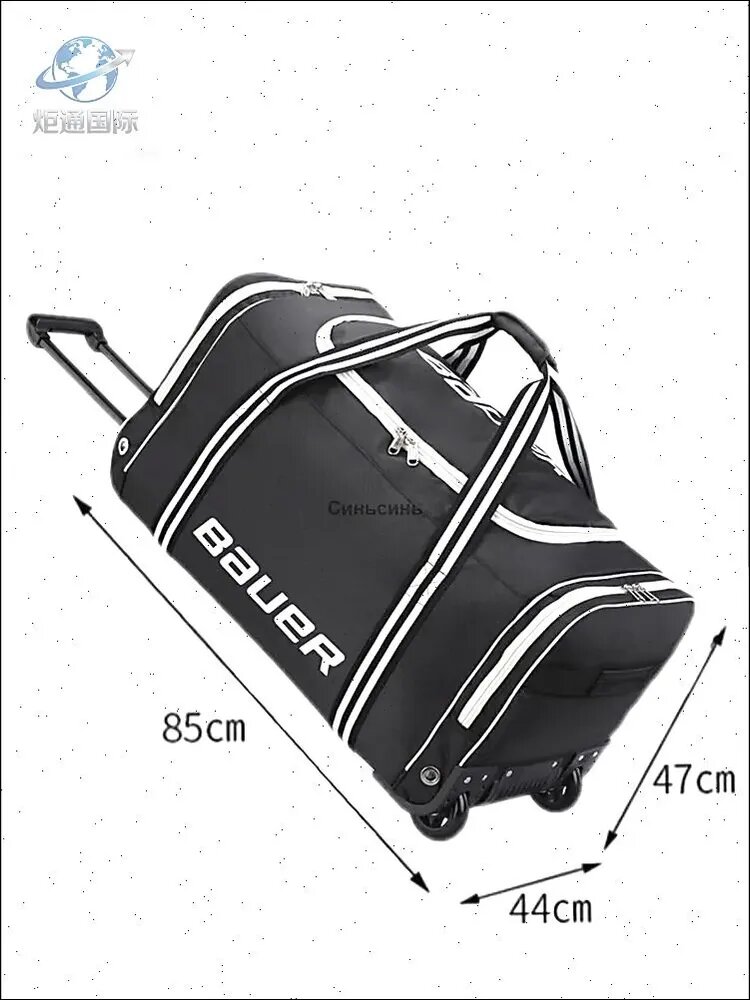 Хоккейный баул Bauer черный на колесах 85x44x47 см