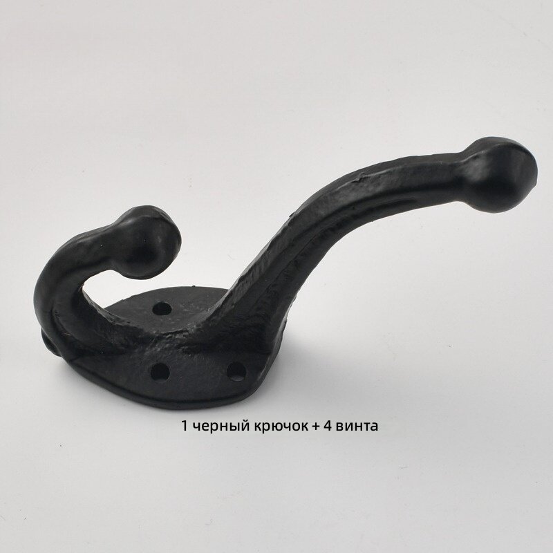 Крючок настенный для одежды в стиле ретро, 1 черный крючок + 4 самореза
