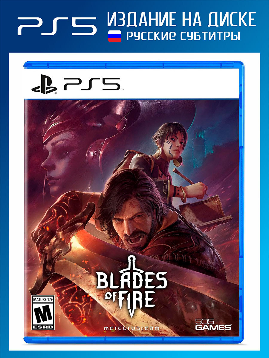 PS5 Blades of Fire (русские субтитры)