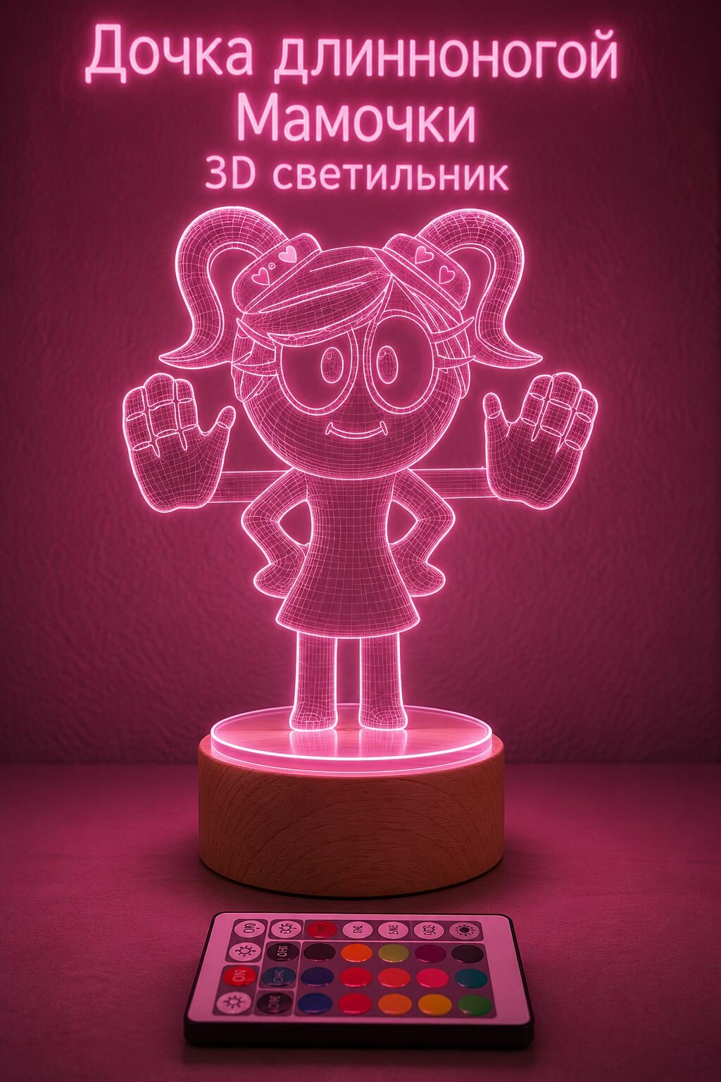 Дочка длинноногой Мамочки фигурка-игрушка из игры Poppy Playtime