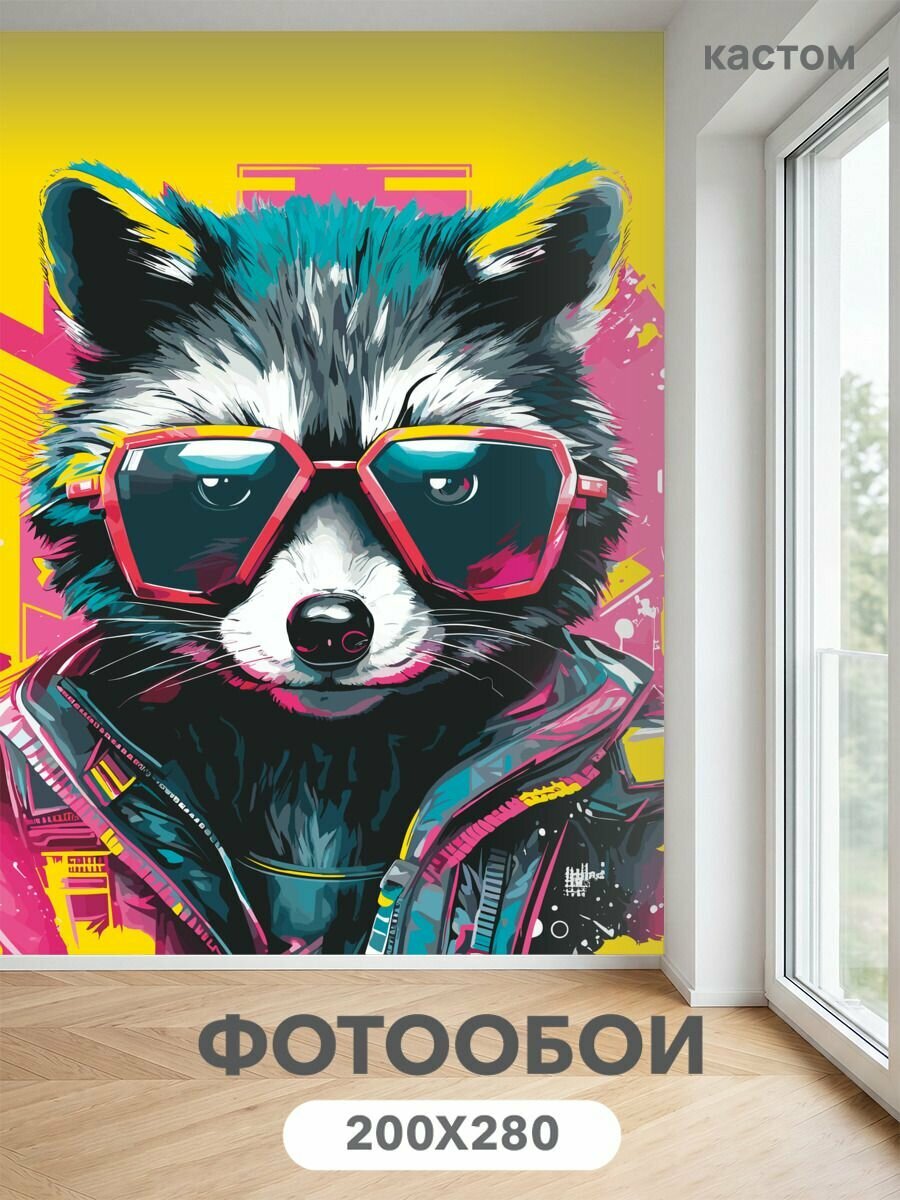 Фотообои на стену флизелиновые 3d Енот 200х270 см