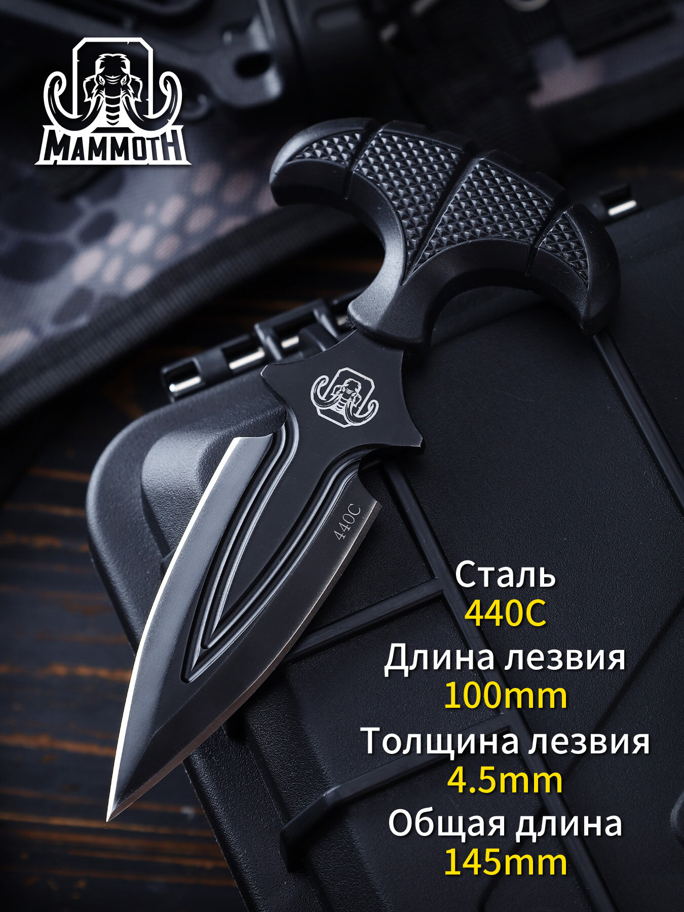 Туристический нож