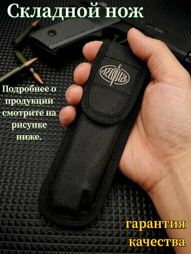 Складной нож для рыбалки с линейным замком и качественной деревянной рукоятью из стали D2 рыболовный нож с деревянной рукоятью нож из стали D2