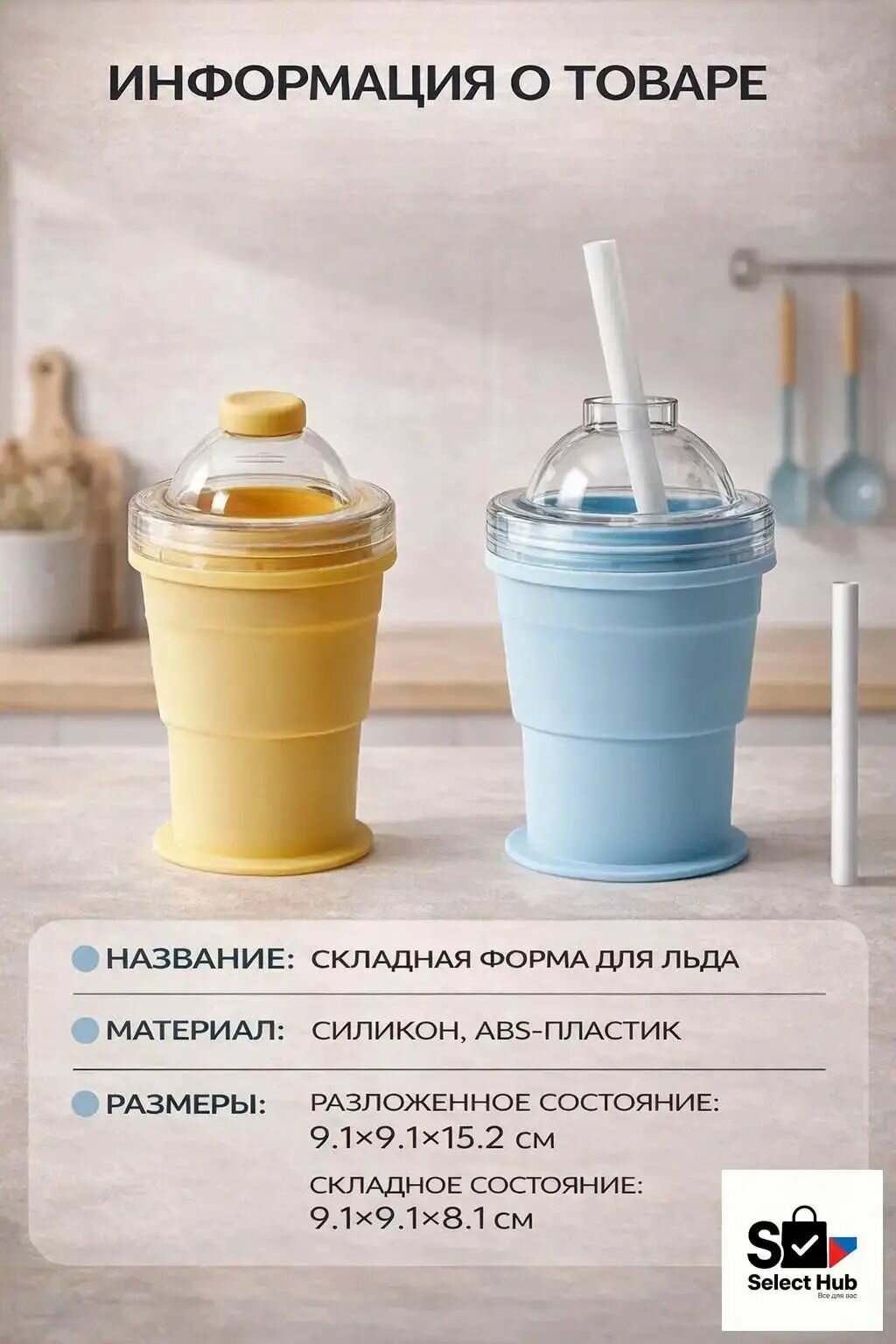 Форма для льда, 1 шт — фото 1