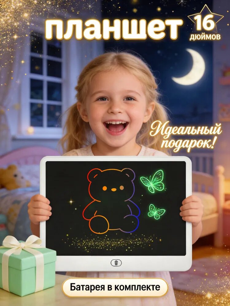 RSP Графический экран, прозрачный