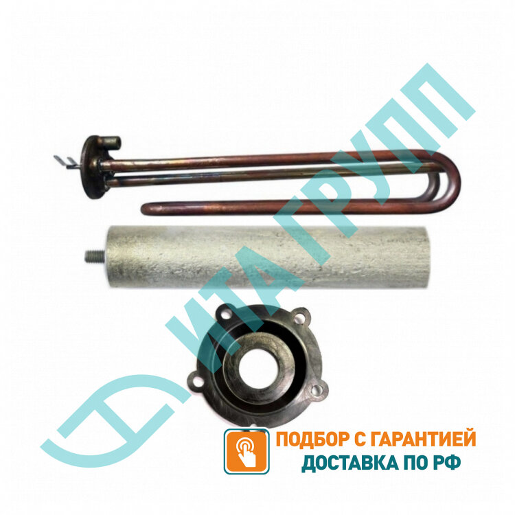 Комплект ТЭН 1,5кВт (1500Вт) RCF для водонагревателя Thermex + прокладка + анод, 3402151K