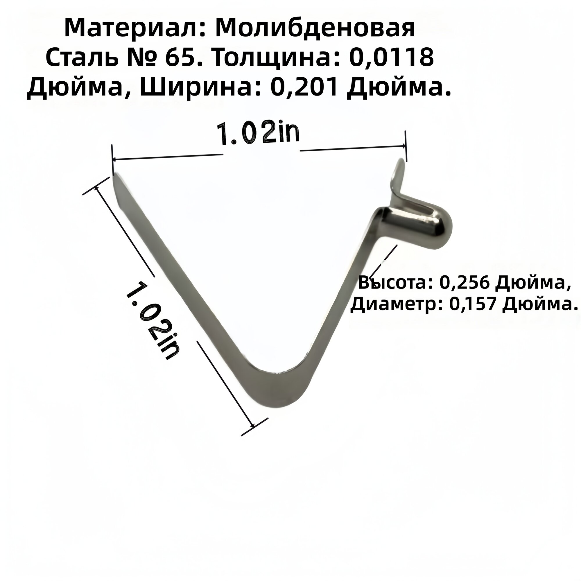 Пружинные защелки V-образные быстрозамковые для SUP-досок и палаток, 7 шт, размер 0.157-0.256-0.201 дюйма