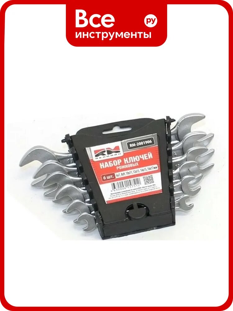 Набор рожковых ключей REDMARK 6x7, 8x9, 10x11, 12х13, 14x15, 16x17 мм, 6 шт. RM2001906