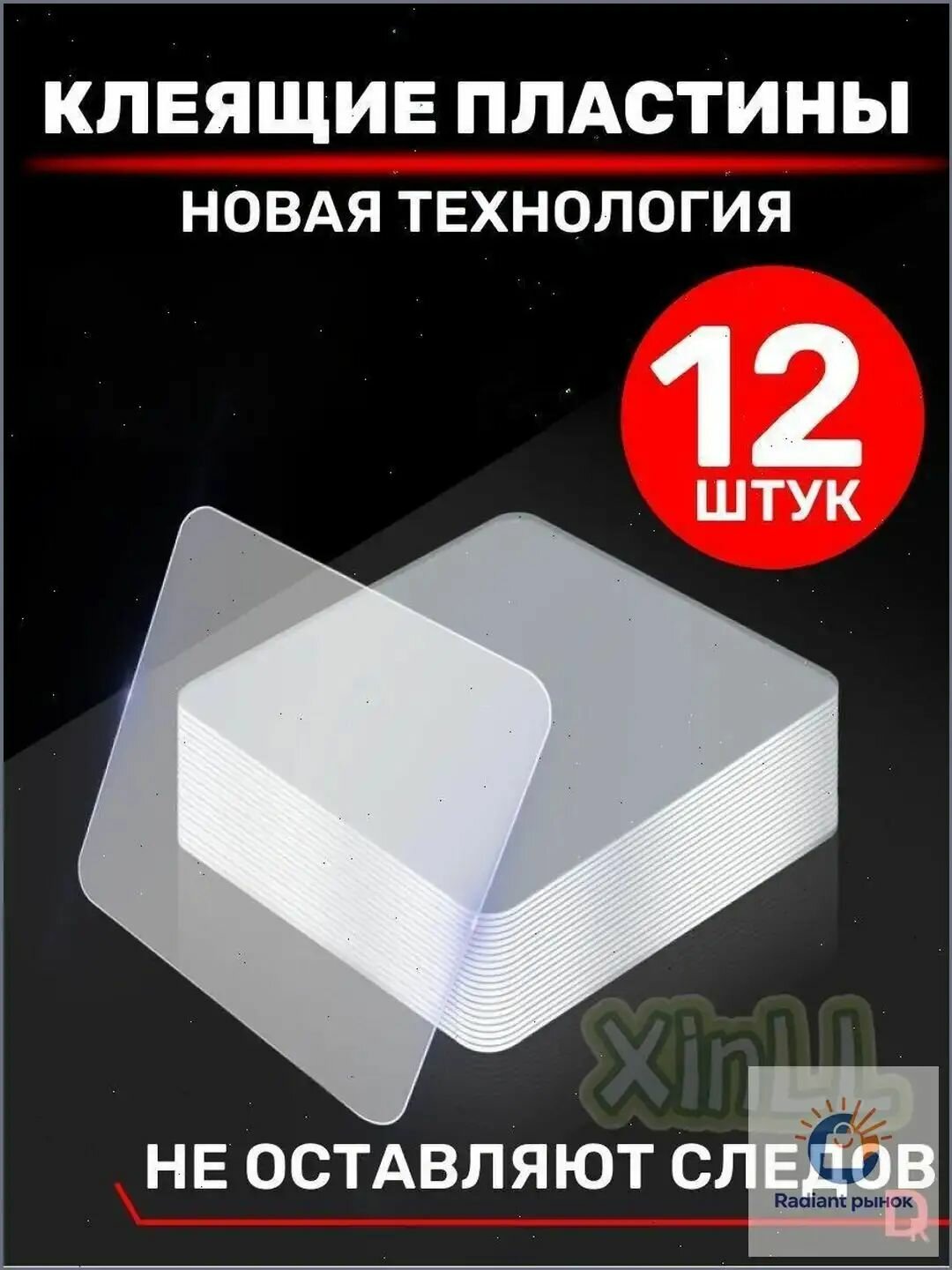 Качественный набор крепежей для картин (Цвет товара: прозрачный; Длина: 0.06 м; Высота: 0.06 м)