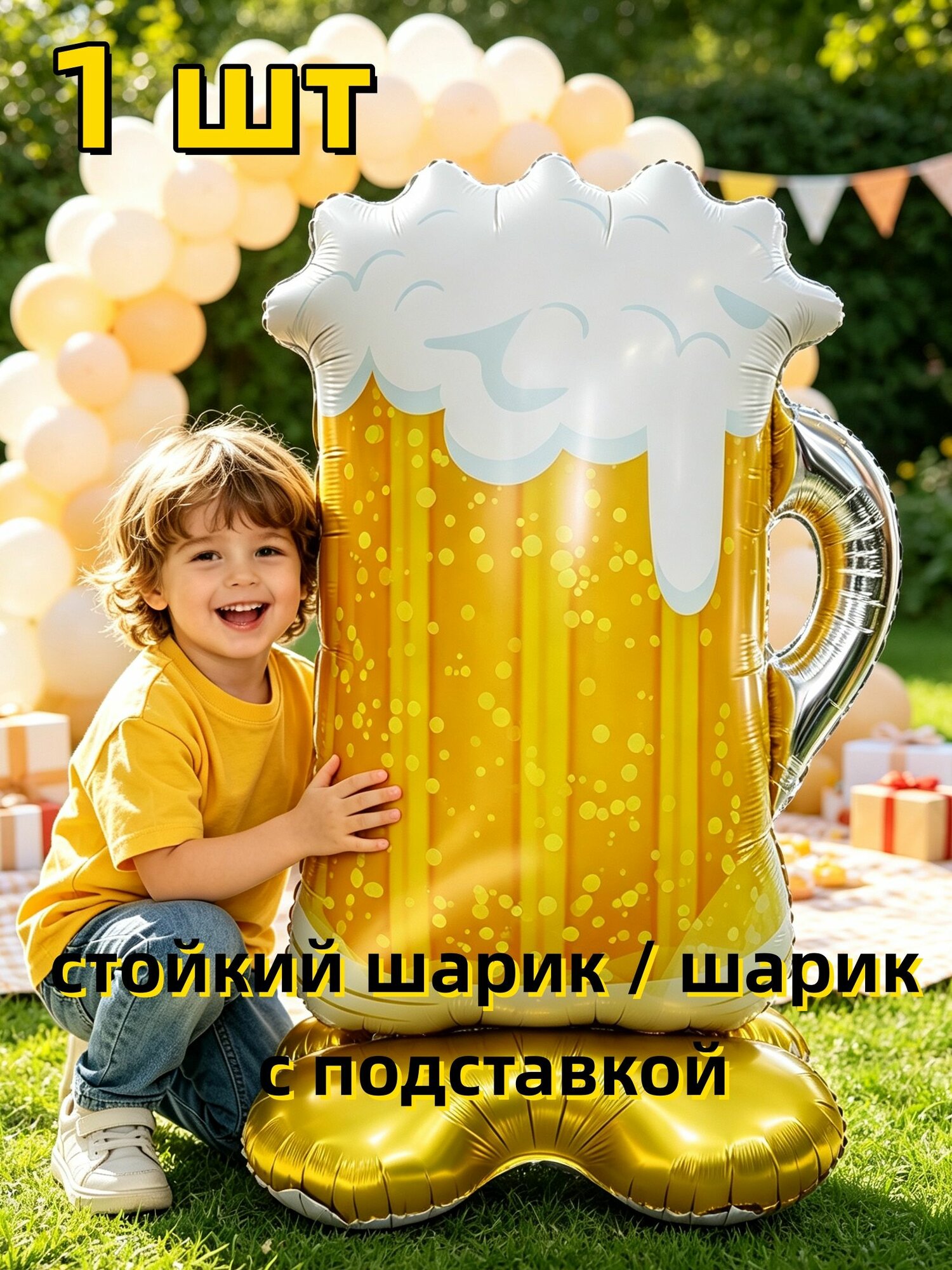 Шарики; Набор фольгированных шариков: 8 леопардовых сердец и 2 бантик леопард;10 шт