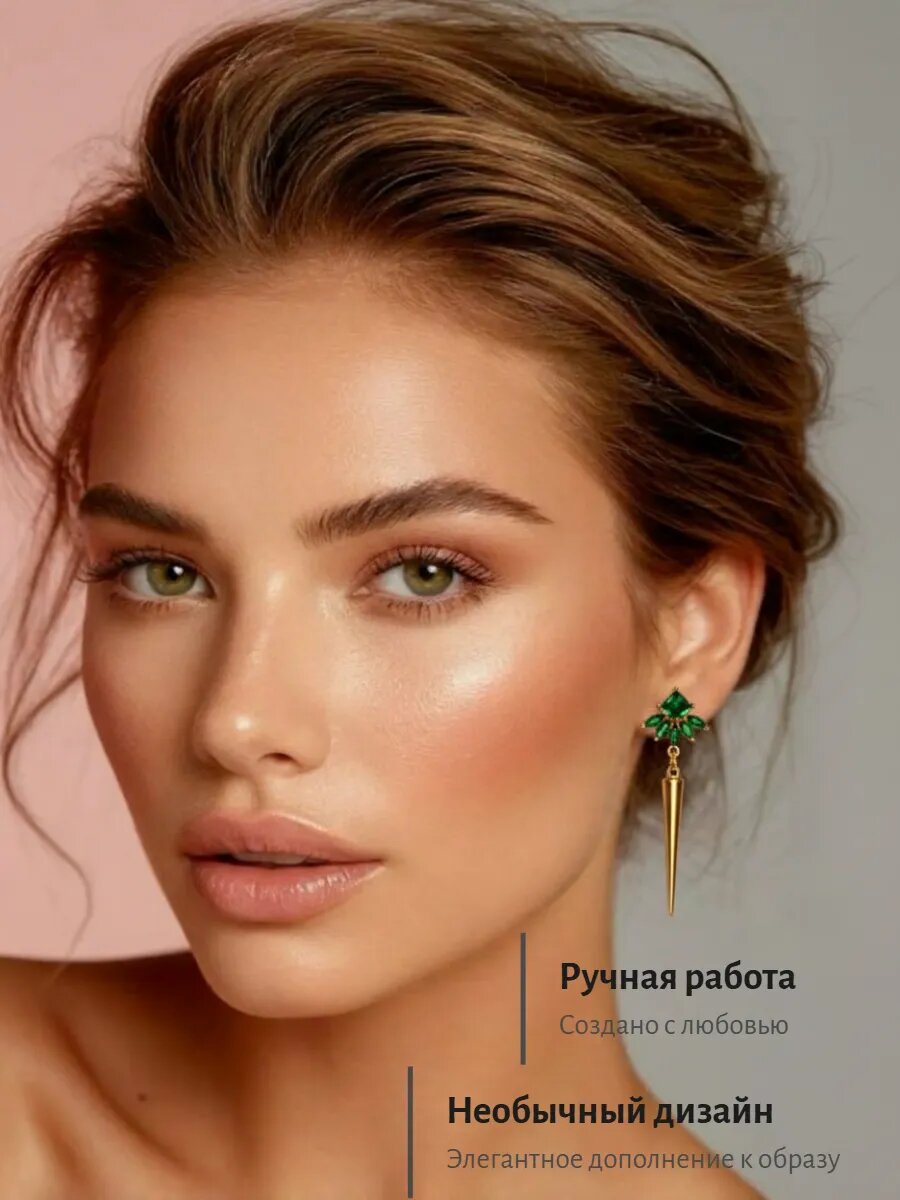 Подвеска для серег
