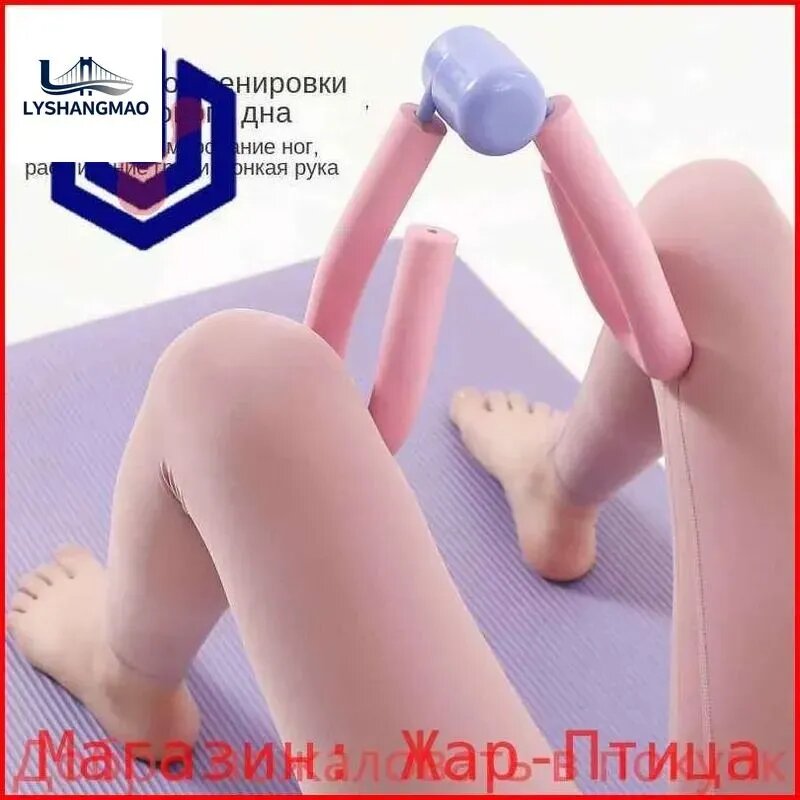 Тренажер Кегеля, цвет: розовый, 80 мм