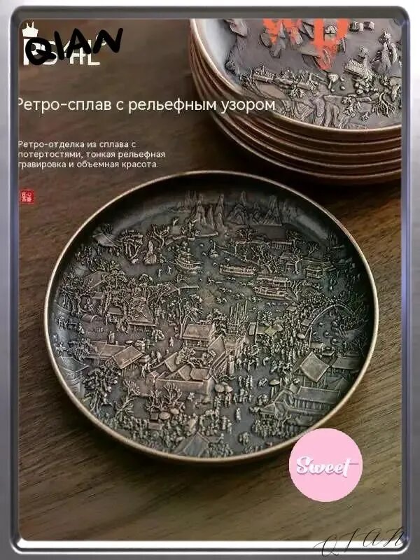 Подстаканник